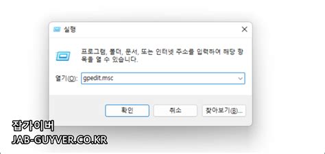 노트북 내장키보드 잠금 안될때 비활성화 해제방법
