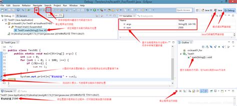 Java调试技巧详解 Csdn博客 Java调试技巧详解 Csdn博客