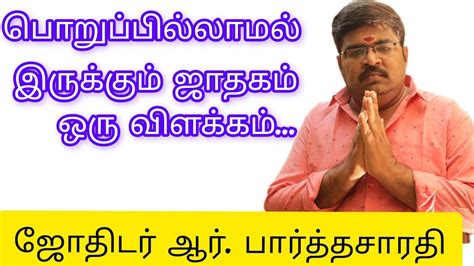 என மகன பறபபலலமல இரககம நல எபபத மறமஒர வளககம