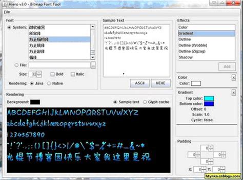Android游戏引擎libgdx使用教程3 绘制汉字与显示中文 51CTO
