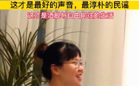 这才是最淳朴的民谣这种氛围真的爱了 深情民谣馆 深情民谣馆 哔哩哔哩视频
