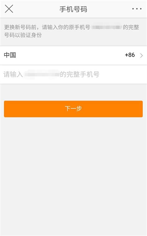 安全设置