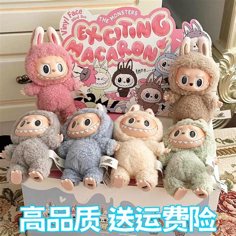 On The Day The High Quality Motherland Version Of The Labub Blind Box