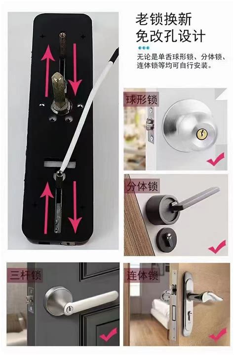 木门指纹锁室内密码锁家用房间卧室电子智能门锁办公室公寓球形锁虎窝淘
