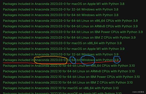 联想小新air 24锐龙版2020如何下载Pytorch附详细图解小白教程 pytorch 锐龙 CSDN博客