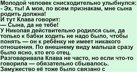 Молчунья