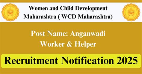 Wcd Maharashtra Recruitment 2025 Apply Offline For 07 Anganwadi