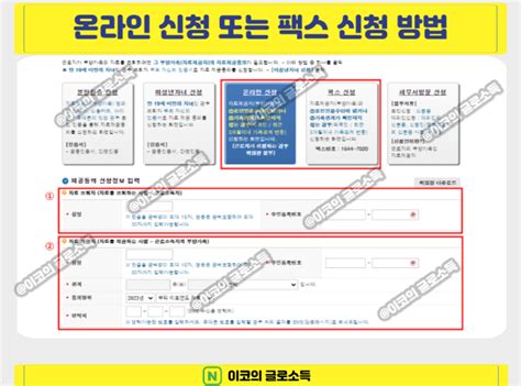 연말정산 부양가족 등록 방법 부모님 배우자 자녀 총정리 네이버 블로그