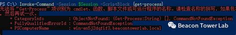 Powershell远程代码执行漏洞cve 2022 41076分析与复现 知乎