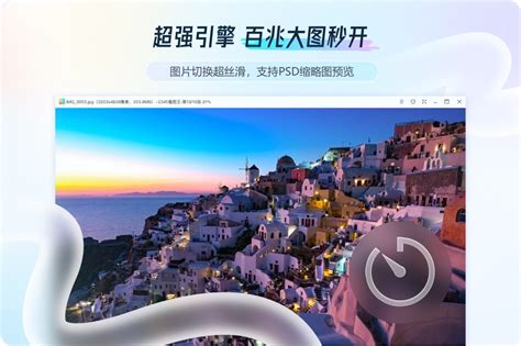 2345看图王下载 最新2345看图王 官方正式版免费下载 360软件宝库官网
