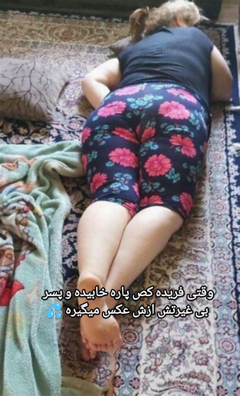 مامان جونتو ببین شب عیدی چه خوشگل شدهبیا چت بی غیرتی سرییع