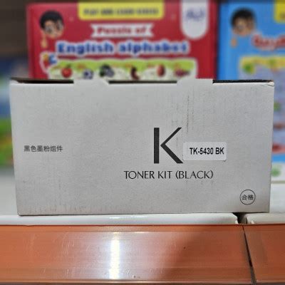 Toner Kyocera Algeria