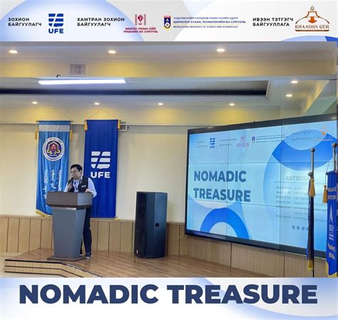 Санхүү Эдийн Засгийн Их Сургууль University Of Finance And Economics On Linkedin Ufe