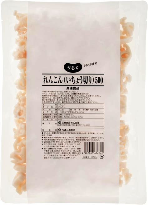 Amazon co jp 冷凍 三島食品 りらく やわらか素材シリーズ れんこんいちょう切り 500G 学校給食 業務用 食品飲料お酒