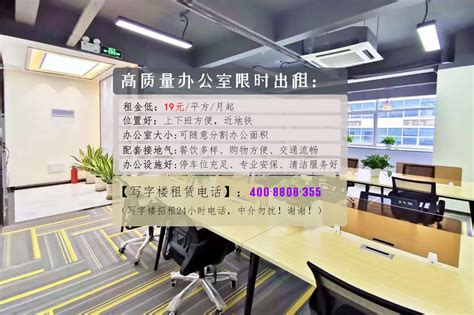 净吸纳量是什么意思？写字楼市场重要的租赁指标 咚咚租