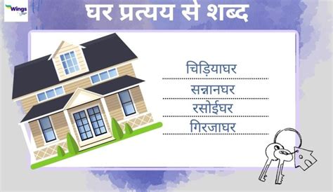 आंखों का तारा होना मुहावरे का अर्थ क्या होता है साथ ही जानिए इसका