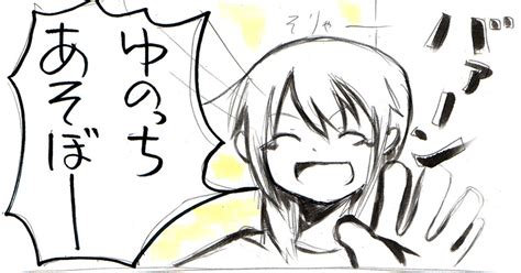 ひだまりスケッチ ちだまりすけっち ハラカンダのマンガ Pixiv