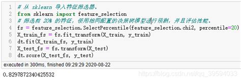 Python 机器学习——特征筛选实现特征向量筛选 Csdn博客