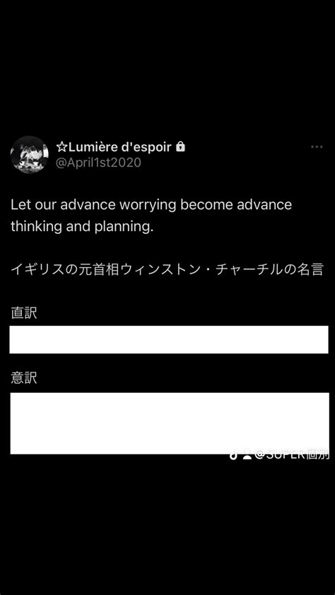 クヨクヨしない！ 塾 個別指導 個別指導塾 学習塾 大学受験 四日市高校 四日市南高校 桑名高校 川越高校 暁高校