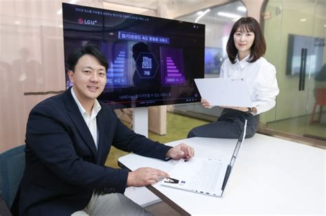 Lgu 인터넷 전용회선 비즈온 누적 가입 회선 200 ↑ 글로벌이코노믹