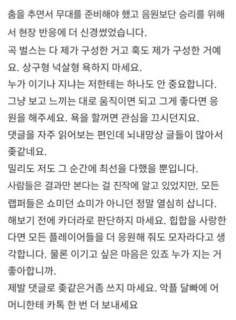 Ek 인스타 스토리에 올라온 글  인스티즈 Instiz 이슈 카테고리