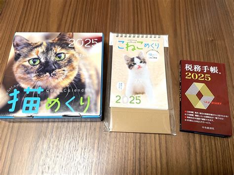 最近届いた株主優待。中央経済社、エスクリ、チムニーなど にょろとののブログ
