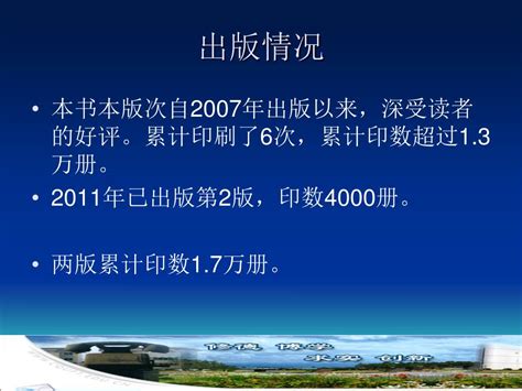 Ppt 《c 面向对象程序设计 》 Powerpoint Presentation Free Download Id4422689
