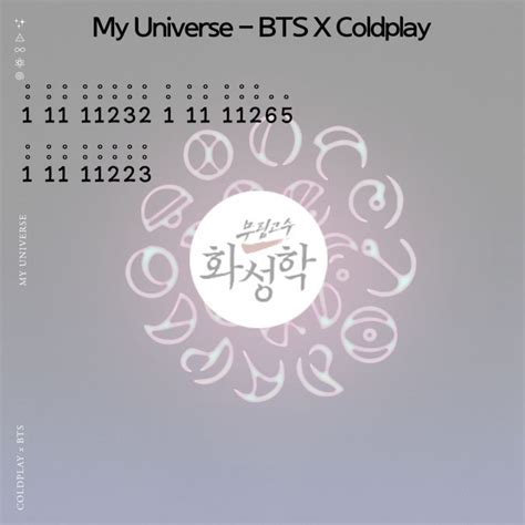 칼림바 악보 방탄소년단 악보