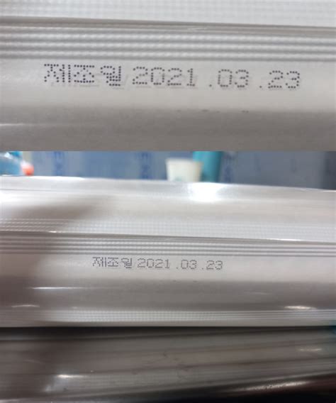 Cij Marking On The Disposable Chopsticks 국산 소문자 Cij 잉크젯 마킹 기계 일회용 젓가락 제조일자 마킹 Troy Marking