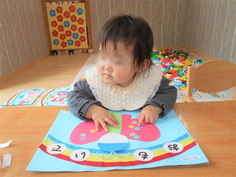 思い出の表紙作り こうふく園保育所 こうふく園