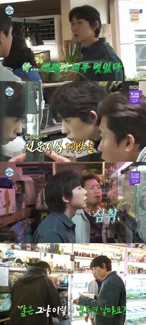 김대호 결혼장례식 의외의 수확 대가족 집안에서 선 들어와 나 혼자 산다 종합 나무뉴스