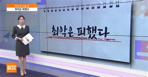 어제장 오늘장 철도노조 무기한 총파업 돌입 물류·운송주 영향줄까