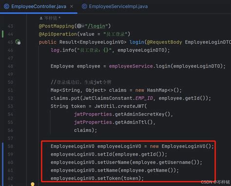Java后端正式的企业级项目规范——苍穹外卖篇一java企业级项目 Csdn博客 Java后端正式的企业级项目规范——苍穹外卖篇一java企业级项目 Csdn博客