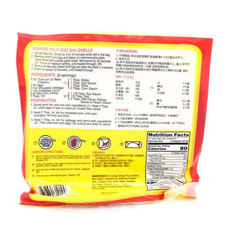 Wei Chuan Moo Shu Shells 10 Pcs 9 5 Oz 270 G Well Come Asian Market