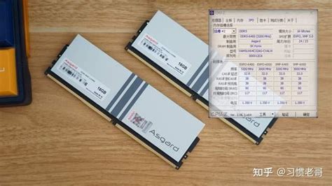 高端电竞内存是智商税吗？ddr5频率高到底有什么好？多角度实测解答 知乎