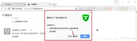 Chrome 安装 Crx 扩展名的离线 Chrome 扩展（0）广告终结者谷歌浏览器怎么安装 Csdn博客