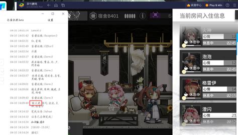 自定义基建放人遗漏 Issue MaaAssistantArknights MaaAssistantArknights GitHub
