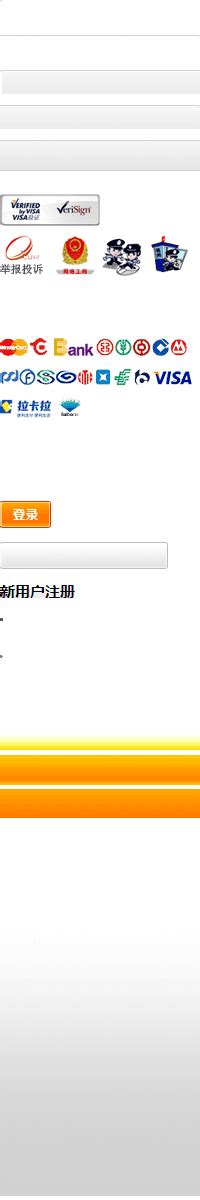Show Off Your Sprites Css Tricks