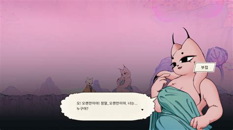 나인 솔즈 걍엔딩 본 후기 약간의 ㅎㅂ 스포없음 치지직 에펨코리아