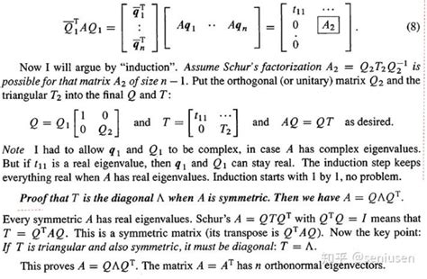 对称矩阵及正定矩阵 大哥哥 博客园