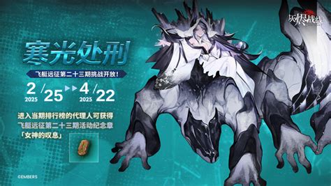 灰烬战线的动态 哔哩哔哩