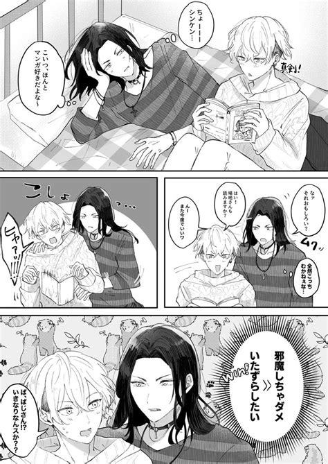 Tweet Twitter イラスト 東京レイヴンズ アニメ ラブ