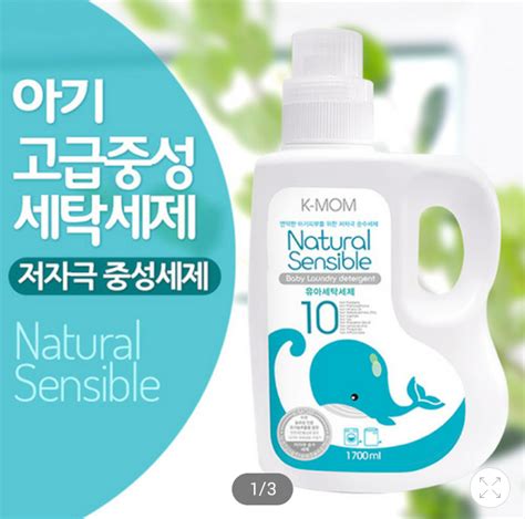 종료 신세계몰 마더케이 케이맘 중성세탁세제 ml 무료 국내핫딜 딜바다닷컴