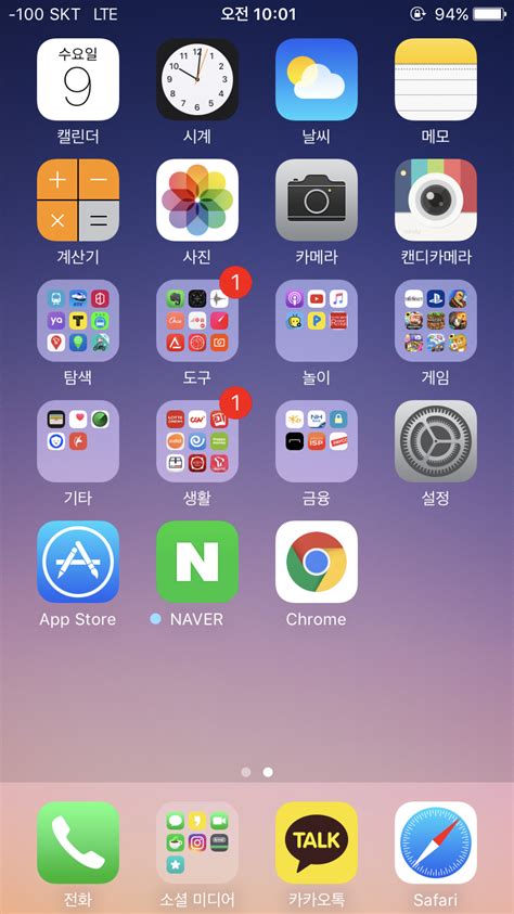 수신감도가 사이 왔다 갔다 하는데 중계기 설치 요청해야할까요 iOS포럼 딜바다닷컴