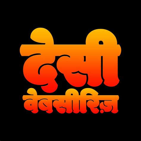 Gaon Ki Garmi Dubbed In English Episode 01 Streaming Now Exclusively On Ullu App