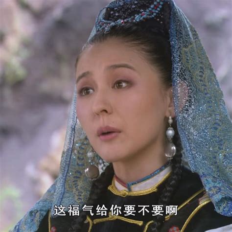 甄嬛传表情包：这福气给你要不要腾讯新闻