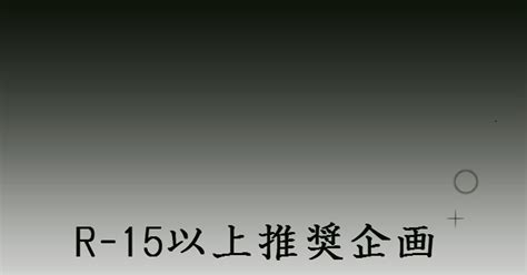 煌学】 【煌学】交流3【交流】 Matのマンガ Pixiv