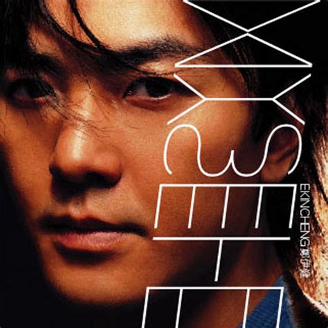 Myself Album By Ekin Cheng Spotify
