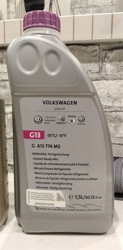 #4 Антифриз и масло на долив. — Volkswagen Polo Sedan, 1,6 л, 2019 года ...