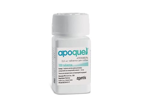 Zoetis (Зоэтис) APOQUEL (АПОКВЕЛЬ) таблетки от зуда для собак купить ...